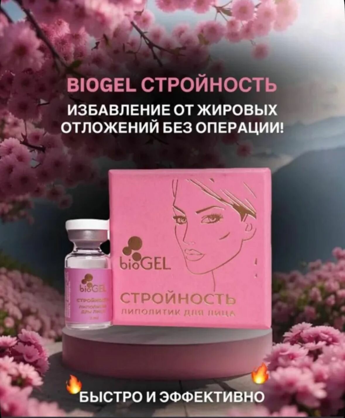 Сыворотка для похудения