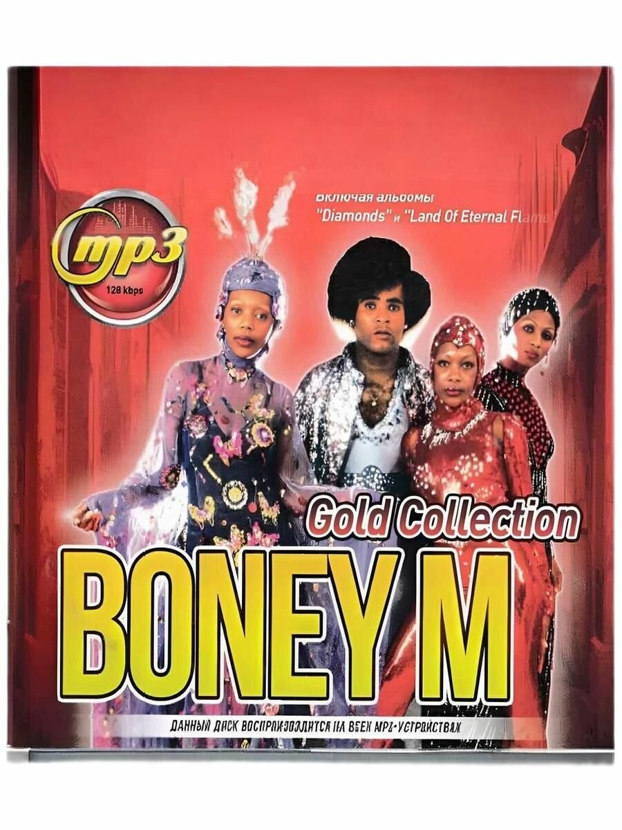 Группа Boney M Gold Collection (MP3)