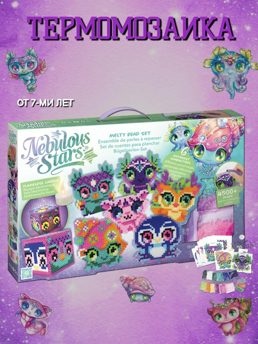 Nebulous Stars Серия Octavia: Термомозаика для девочек