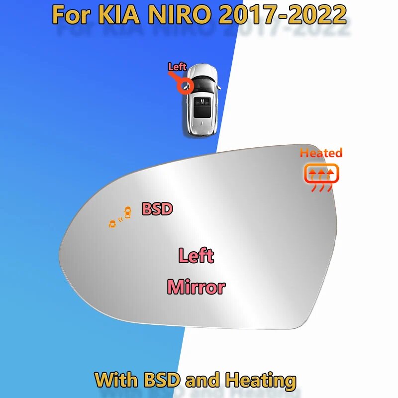 Для KIA NIRO 2017 2018 2019 2020 2021 2022 стекло зеркала заднего вида с подогревом BSD/87611/21-G5030/объектив зеркала заднего вида автомобиля/автозапчасти Left With BSD