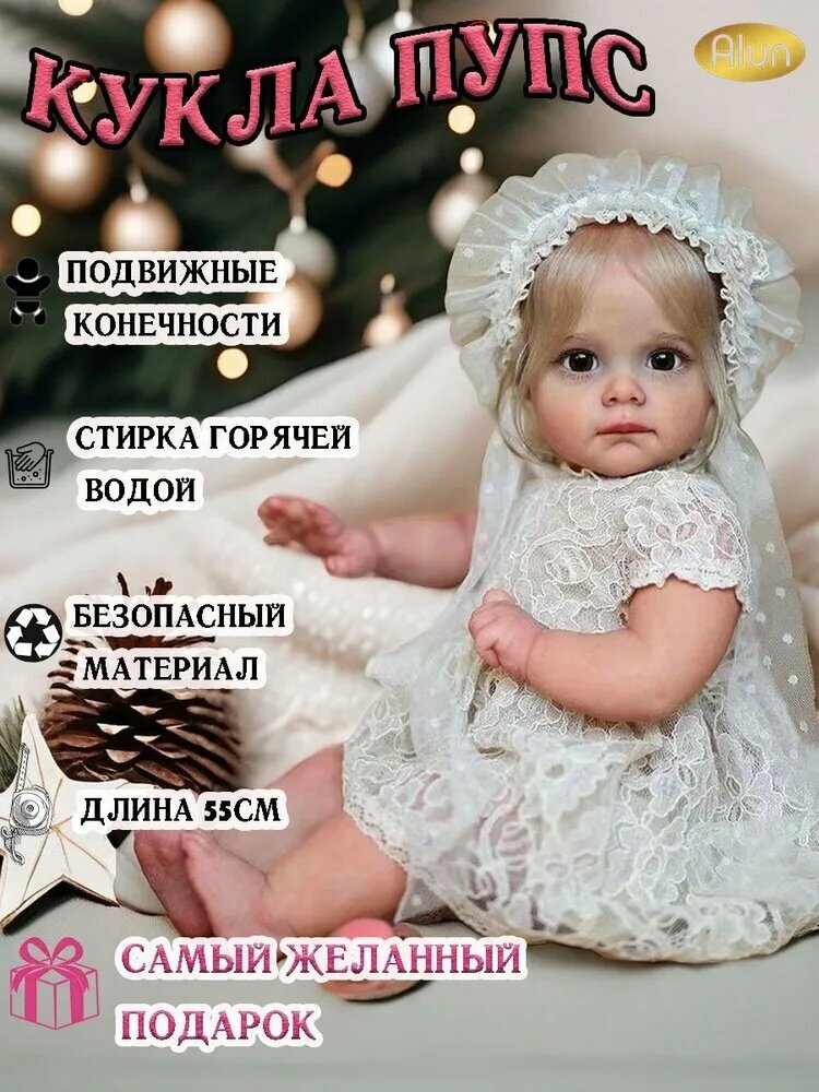 Alun реалистичная кукла реборн авторская кукла из безопасного силикона, лучший подарок