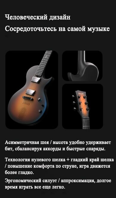 Электрогитара — фото 1
