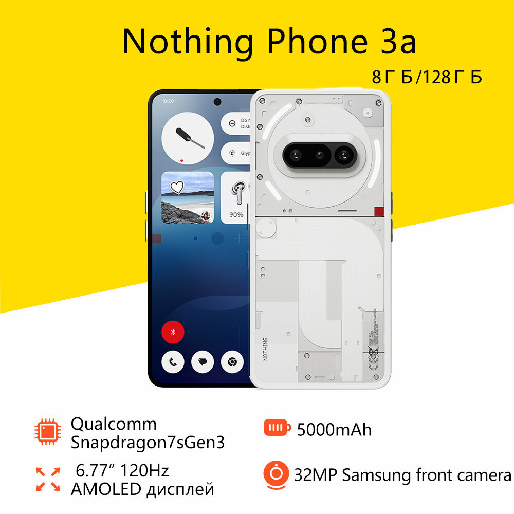 Смартфон Nothing phone (3a) 3 a, 8+128 ГБ, Snapdragon 7s Gen 3 Global 5000 mAh, 6.77” 120Hz AMOLED дисплей, черный