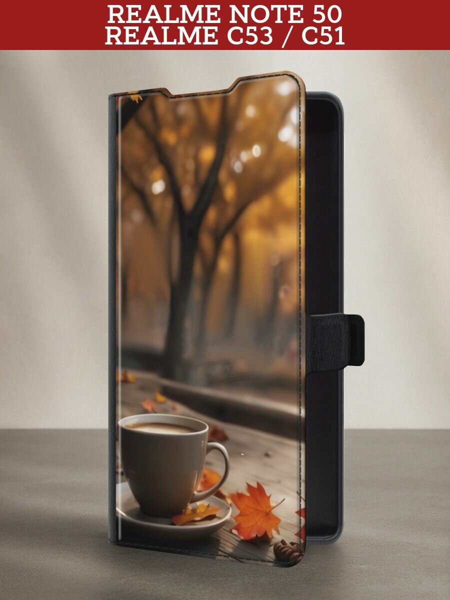 Чехол-книжка на Realme C53/C51/Note 50 / Реалми С53/С51/Ноте 50 с принтом Люби в себе все 2, черный