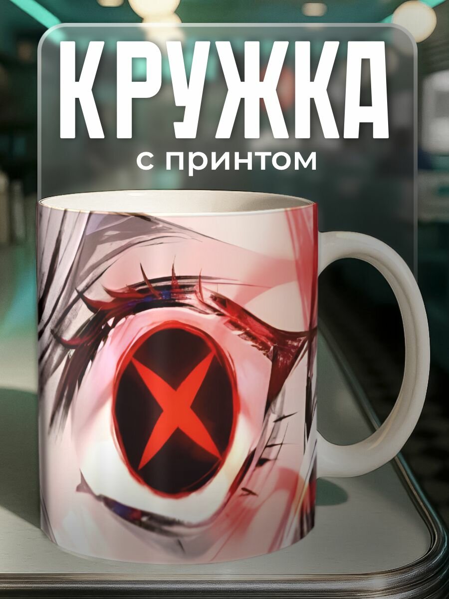 Кружка с принтом Арлекино - Genshin Impact