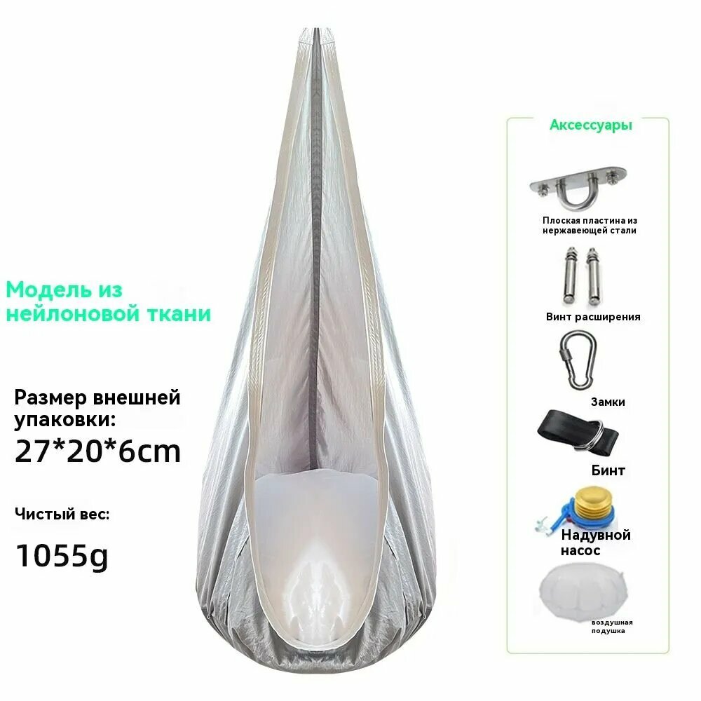 Rokids Гамак Оксфорд, 65х125 см