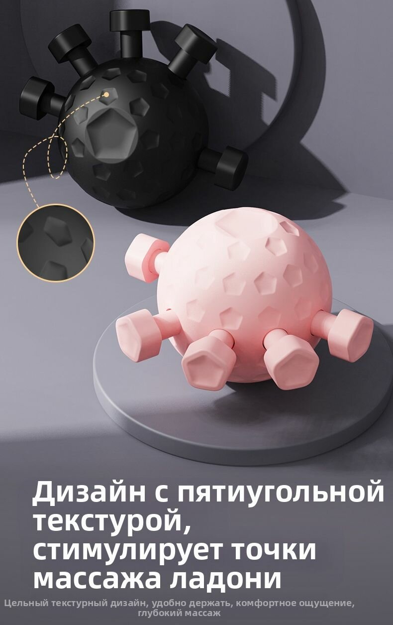 Тренажер для пальцев Силовой шар , усилитель хвата, антистресс для кисти и предплечья (139г)