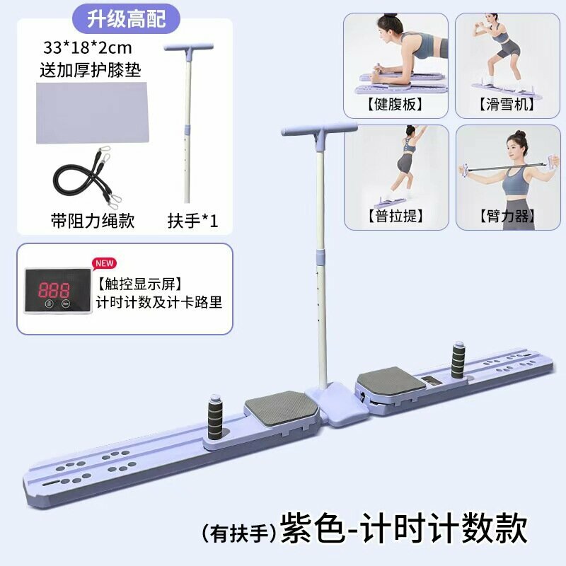 ⭐Съемная многофункциональная борта для пресса, колесо для пресса, автоматическая машина для прыжков, устройство для фитнеса для стройного живота, домашний тренажер для пресса⭐
