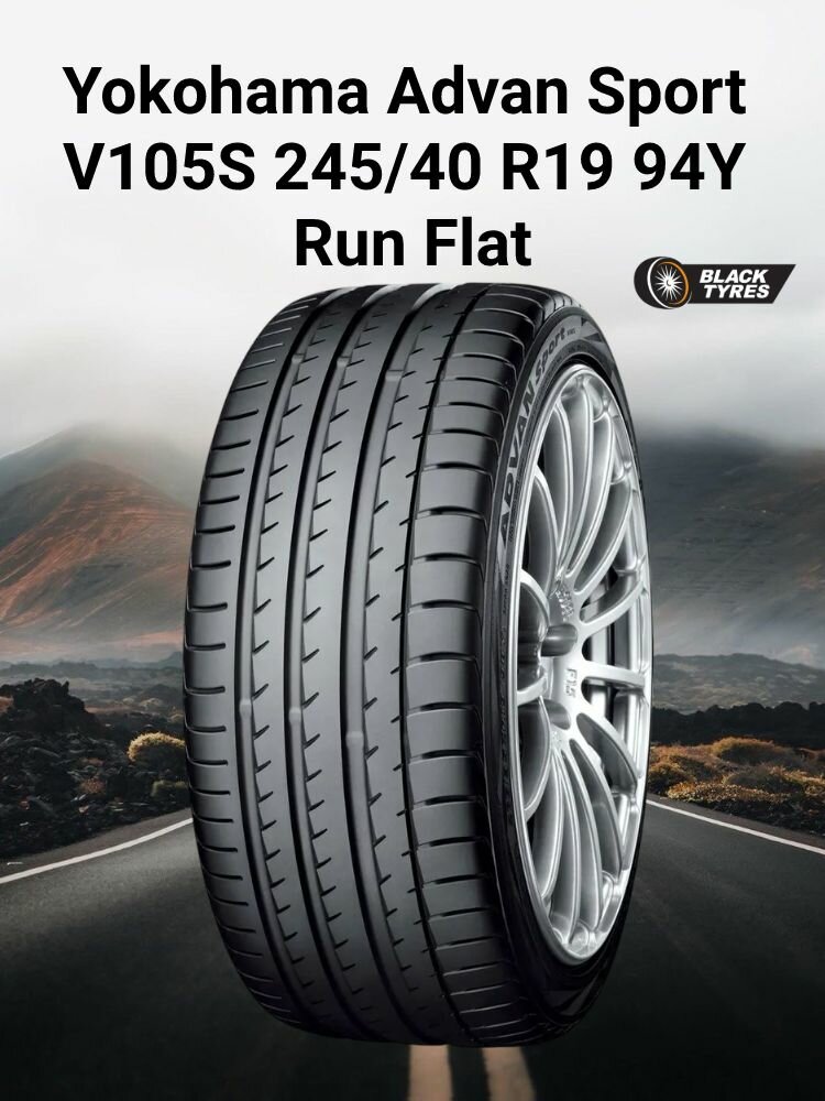 Шины летние Yokohama Advan Sport V105S 245/40 R19 94Y Run Flat
