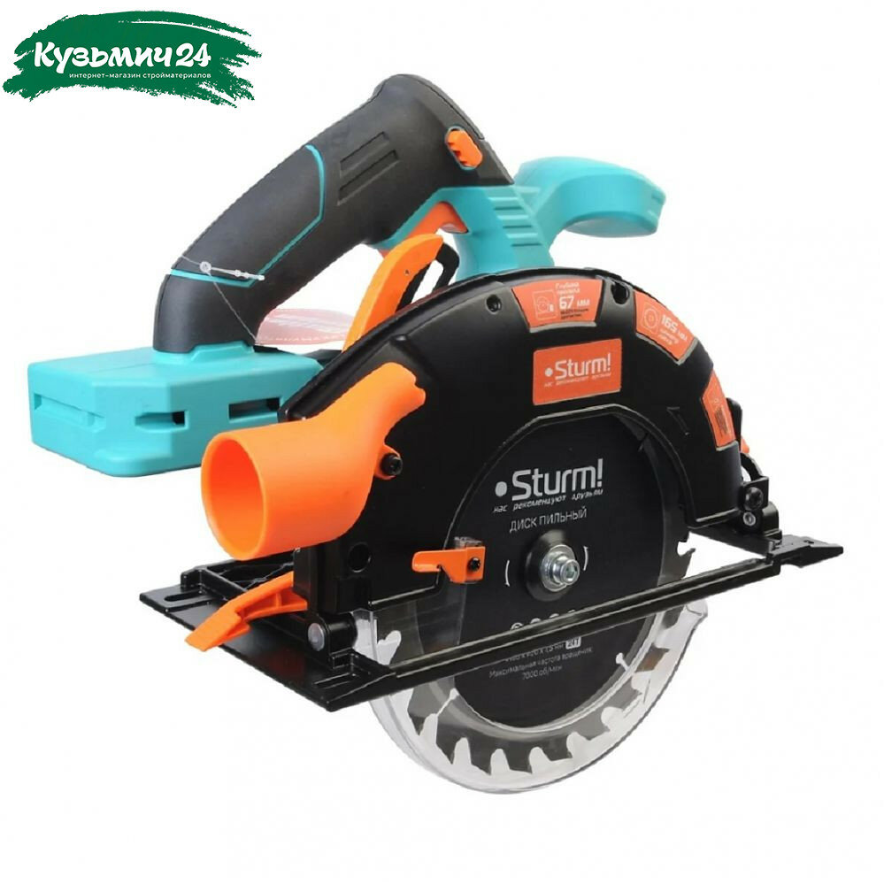 Пила аккумуляторная дисковая Sturm CCS1867BL, 18В без акк. и з. у, 1 шт.