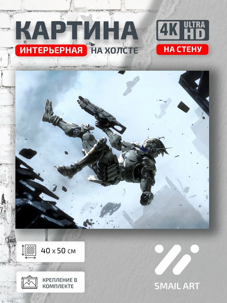 Картина на холсте интерьерная 40 на 50 на стену Игра effect для спальни атмосфера интерьер