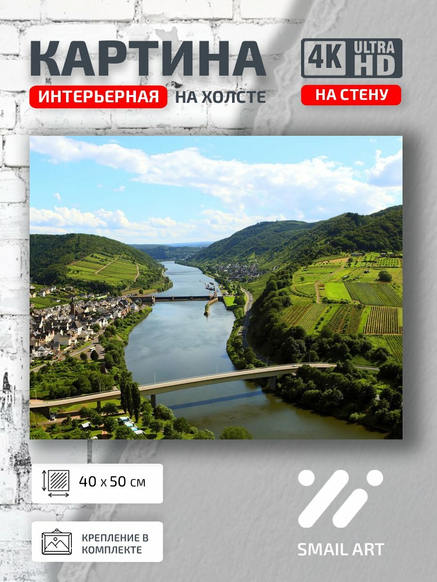 Картина на холсте интерьерная 40 на 50 на стену Река Landscape для офиса пейзаж интерьер
