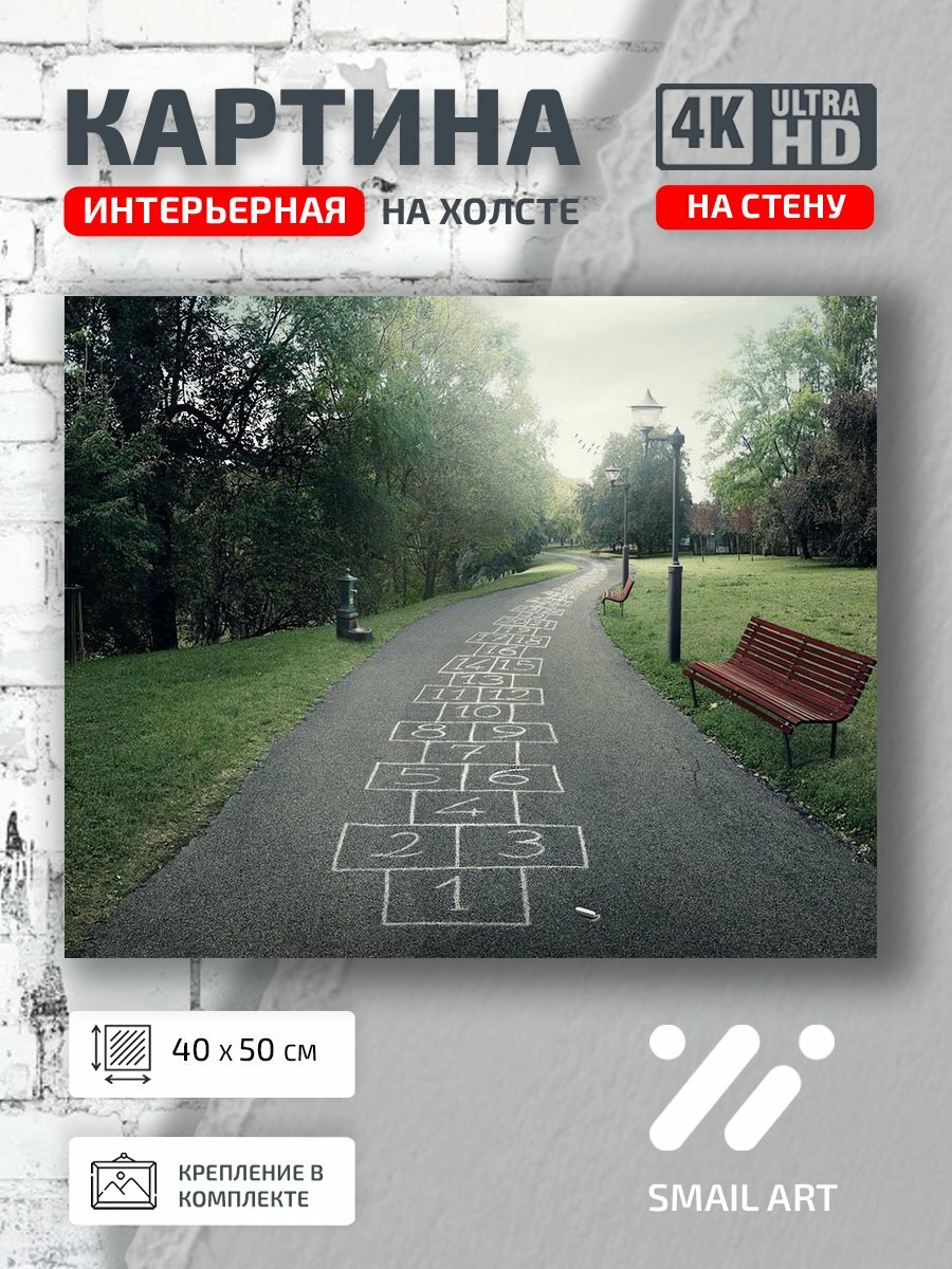 Картина на холсте интерьерная 40 на 50 на стену Классики Mood для офиса атмосфера интерьер