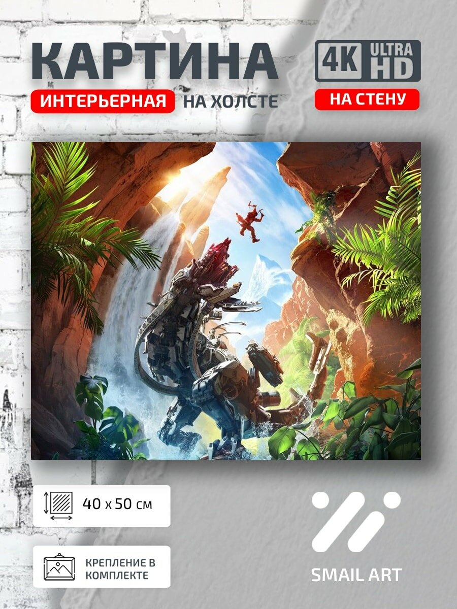 Картина на холсте интерьерная 40 на 50 на стену PlayStation VR2 для спальни пейзаж