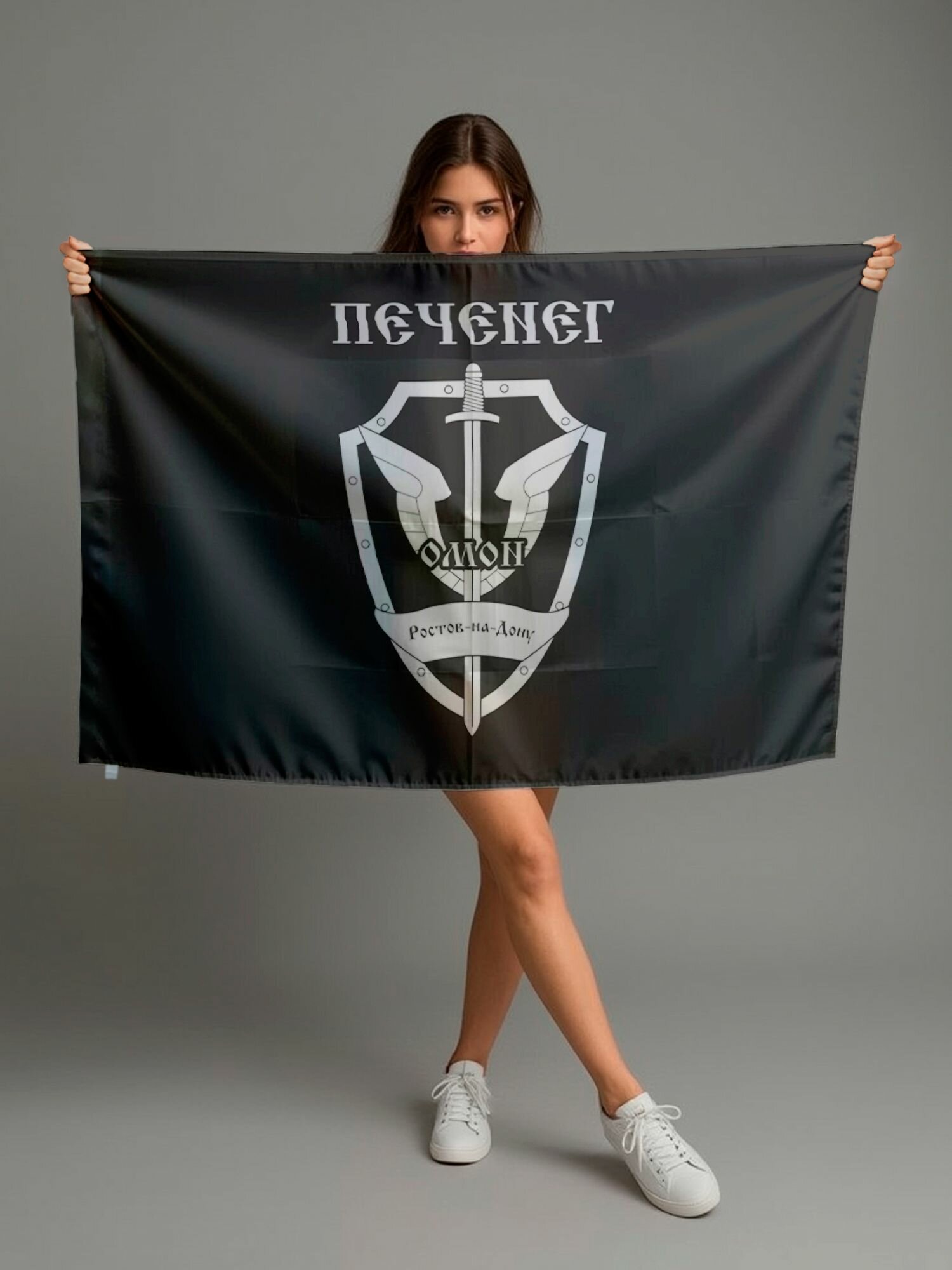 Флаг омон Печенег Ростов-на-Дону, 90х135 см на шёлке для ручного древка