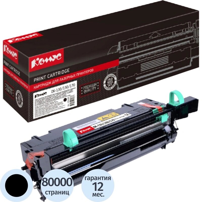 Блок фотобарабана комус DK-130/170  для Kyocera FS-1320D/1370DN