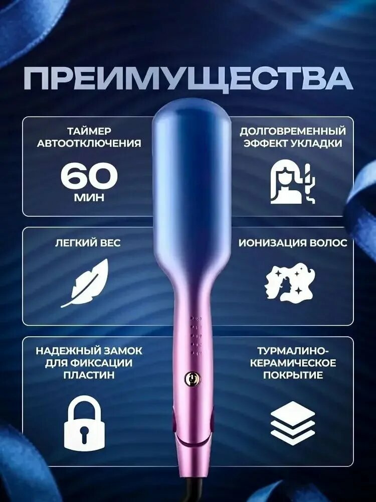 16 мм Плойка волна для волосКорейский плойка для волос с тремя насадками, создающая волны и локоны без повреждения волос — фото 1