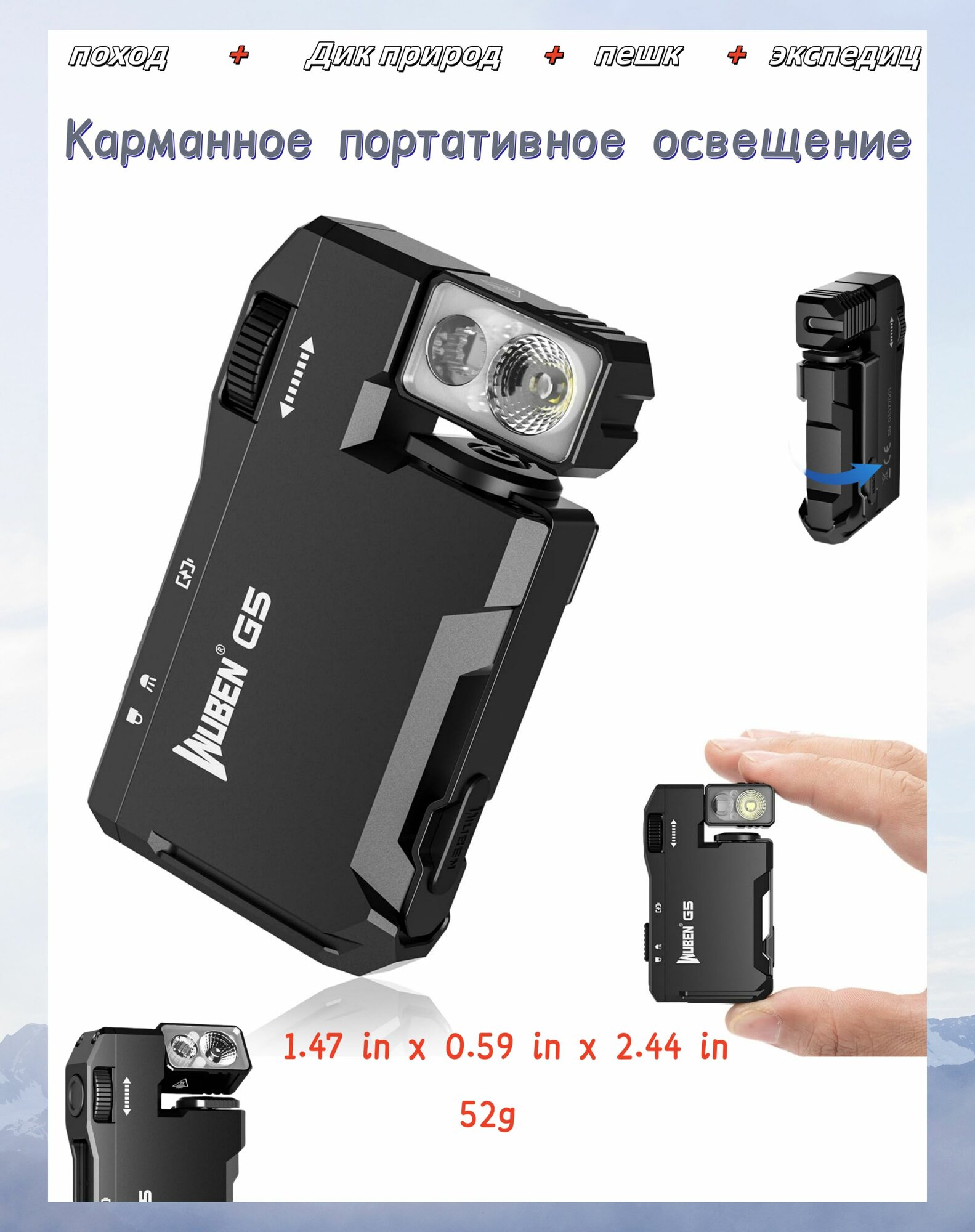 Карманный фонарик MAHUA, встроенный аккумулятор, черный матовый