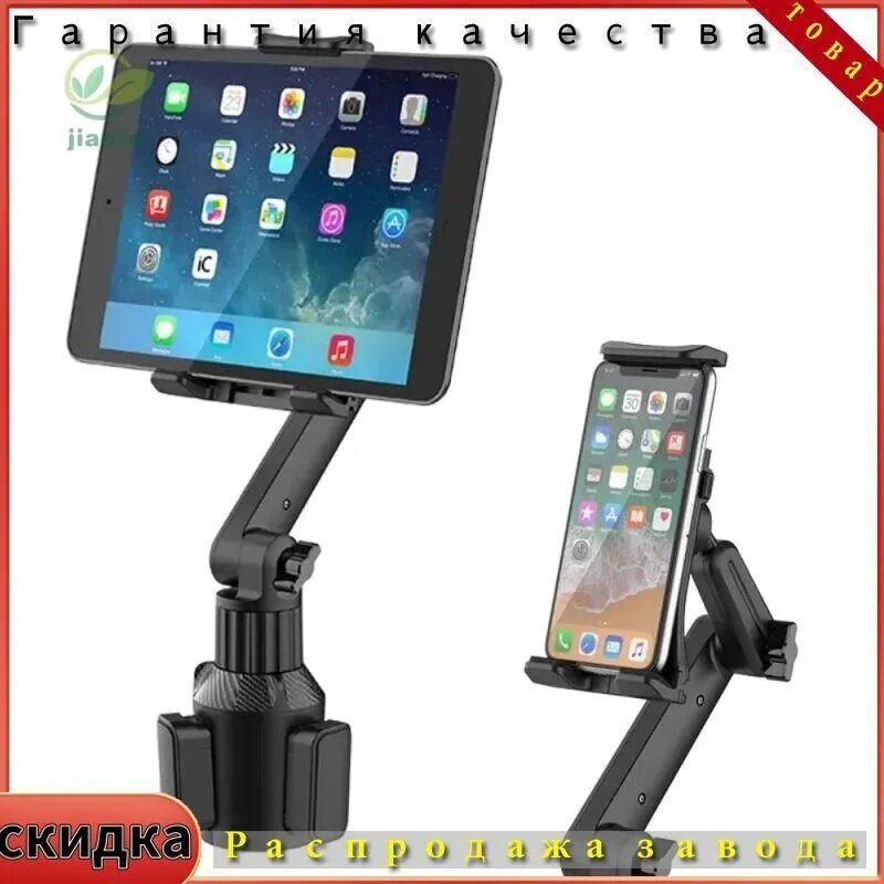 Держатель автомобильный, Зажим