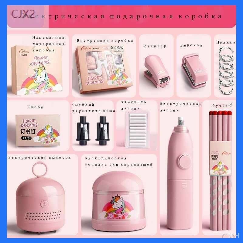 Эксклюзивный набор из трех предметов: автоматическая точилка, ластик и минипылесос для электрических канцелярских принадлежностей модели CJX2