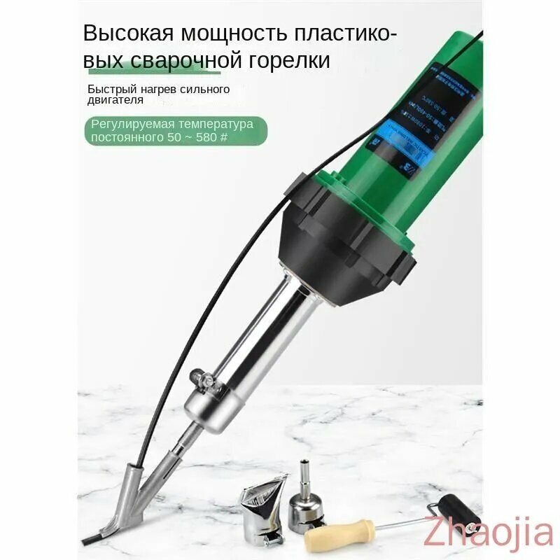 Фен строительный LDHT-1600, в комплекте прикаточный ролик, насадки