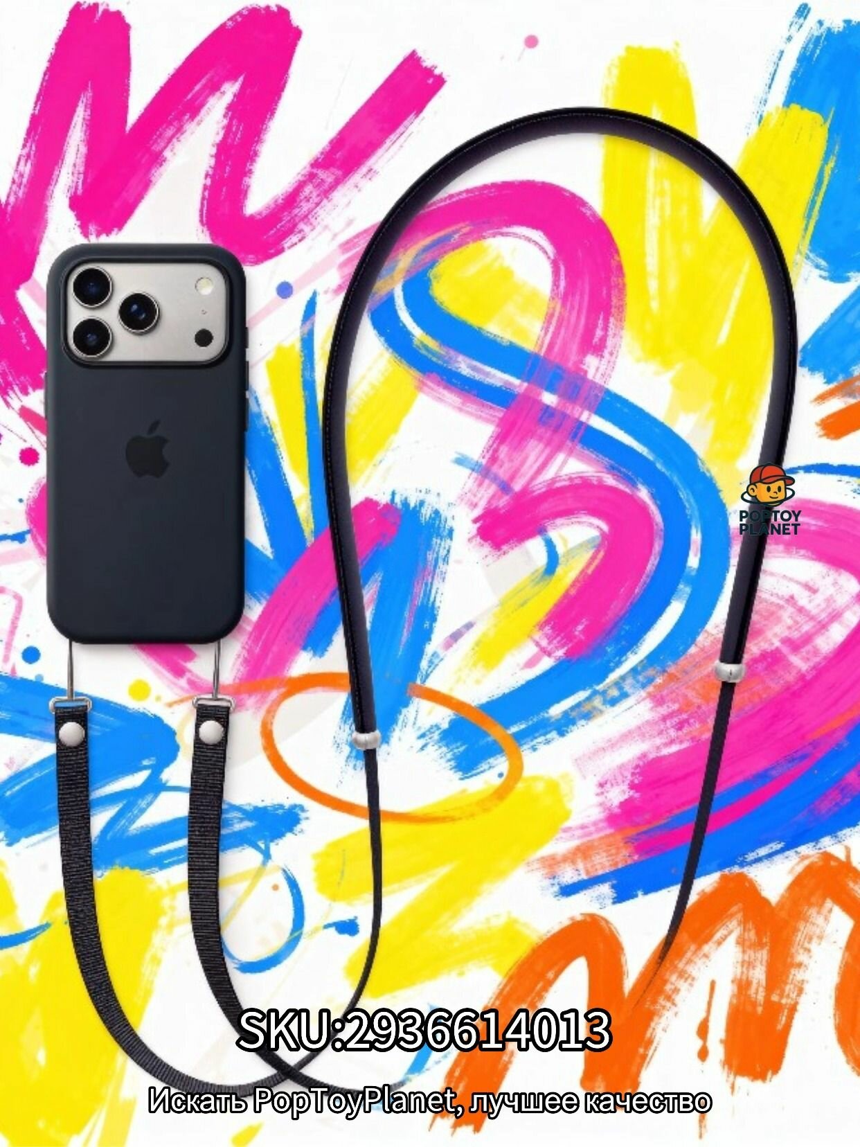 Ремень-браслет Apple Crossbody Strap для ношения iPhone через плечо совместим с чехлами Apple