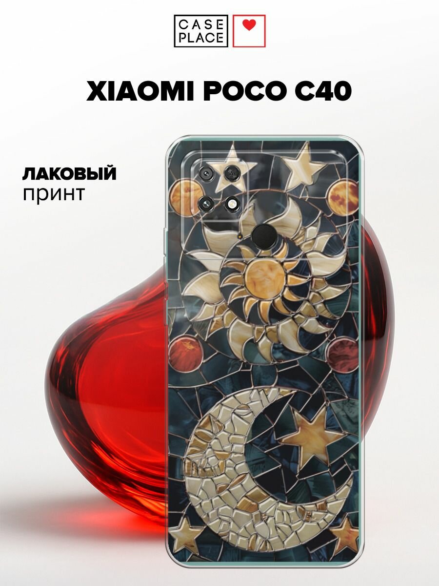 Силиконовый чехол на Xiaomi Poco C40 / Сяоми Поко С40 с принтом Небесный витраж