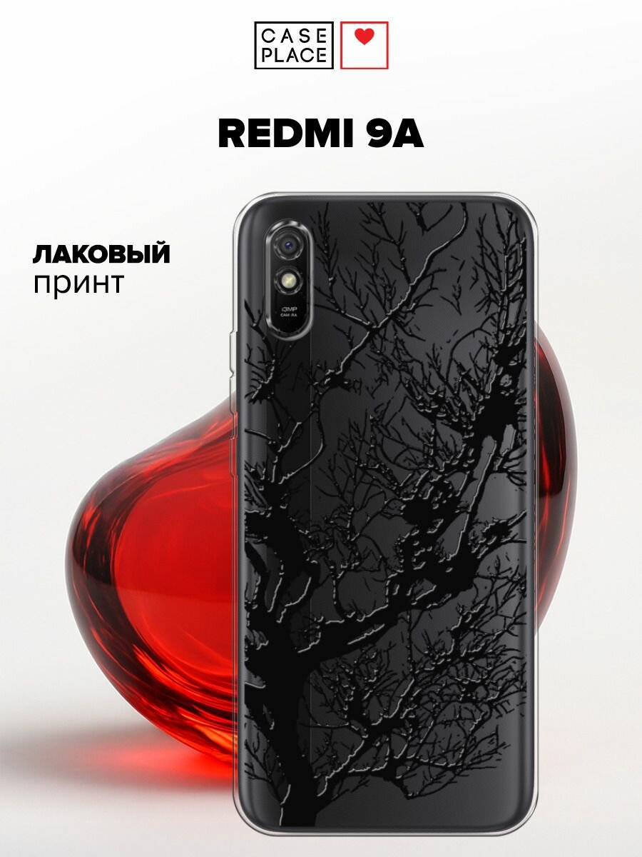 Силиконовый чехол на Xiaomi Redmi 9A / Сяоми Редми 9A с принтом Черное дерево