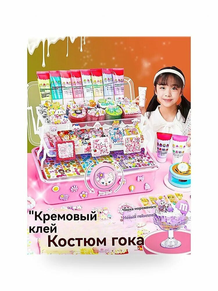 Набор полимерной глины Candy для лепки с инструментами