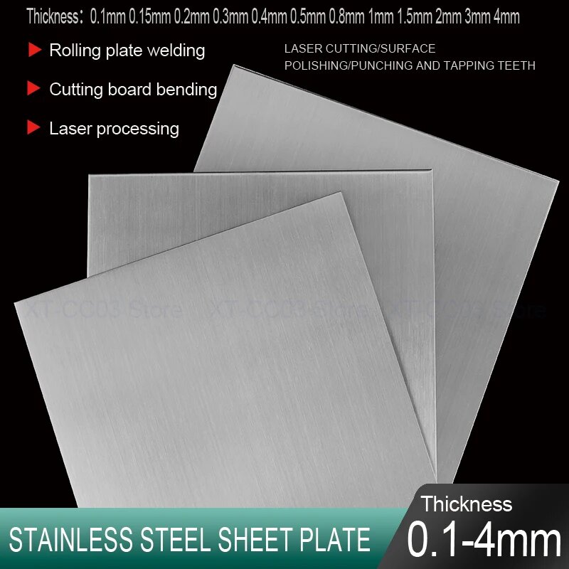 Листовая пластина из нержавеющей стали 304 Thickness 0.3mm, 100x100mm 1pcs