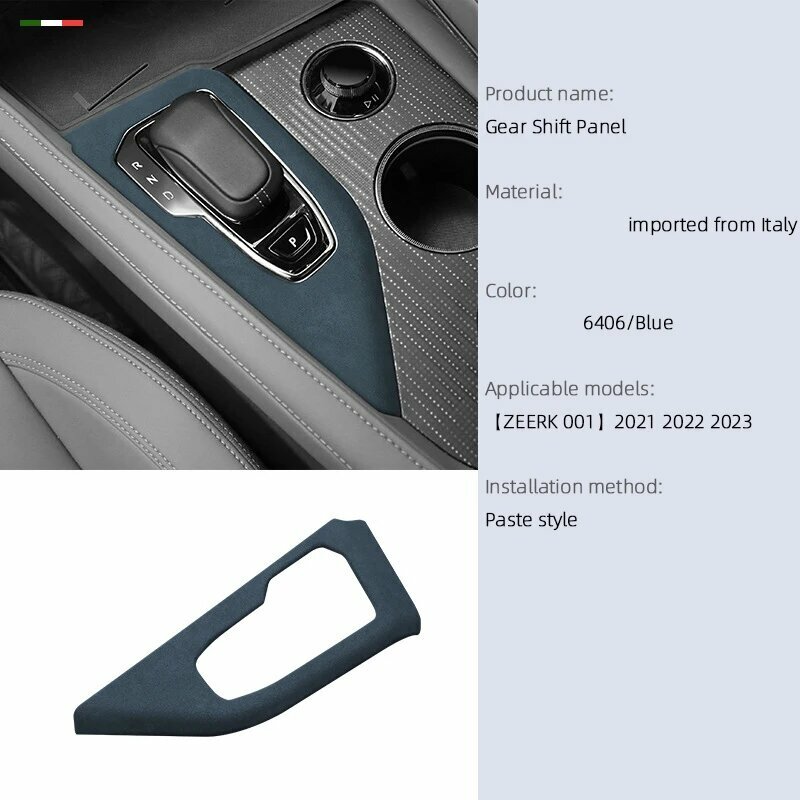 Панель переключения передач ZEEKR 001 2021-2023, 6406-Blue