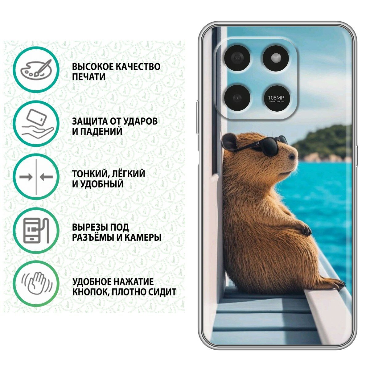 Чехол для Honor X7d — фото 1