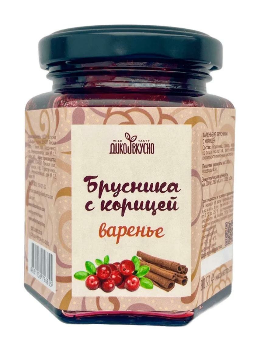 Варенье Дико Вкусно «Брусника с корицей», 220 гр