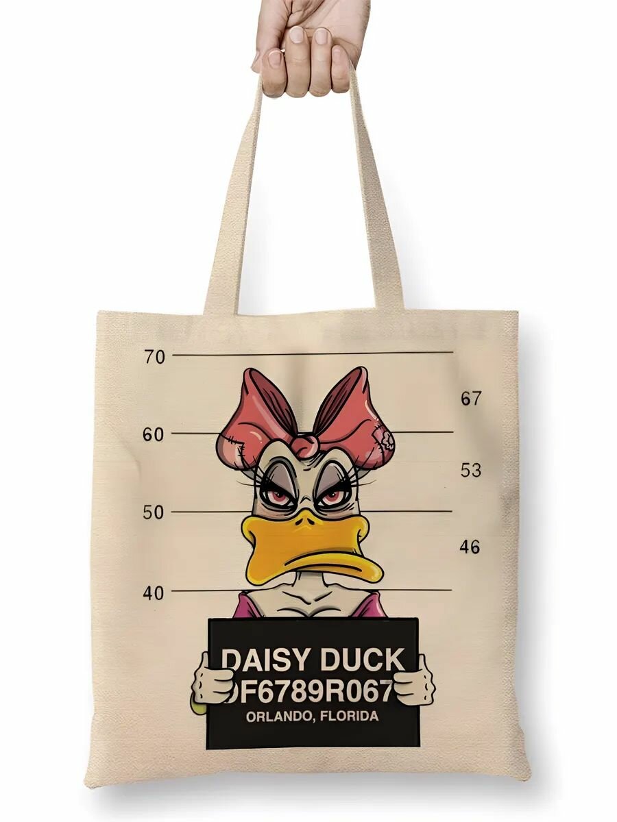 Сумка шоппер