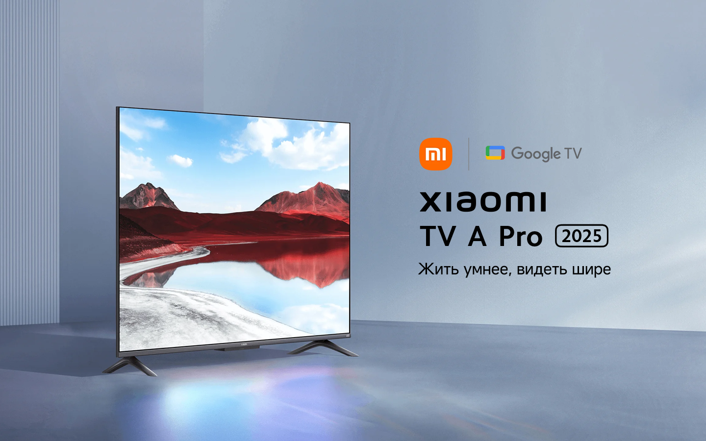 Телевизор XIAOMI TV A Pro 55 2025