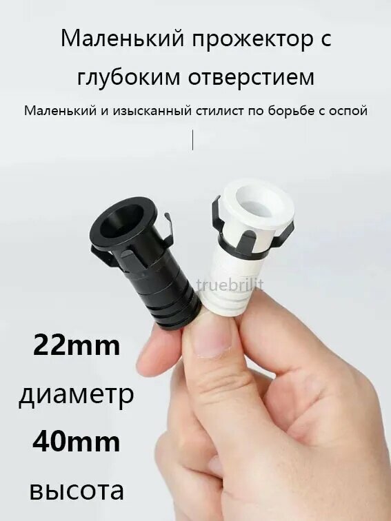 Truebrilit Спот, 3 Вт — фото 1