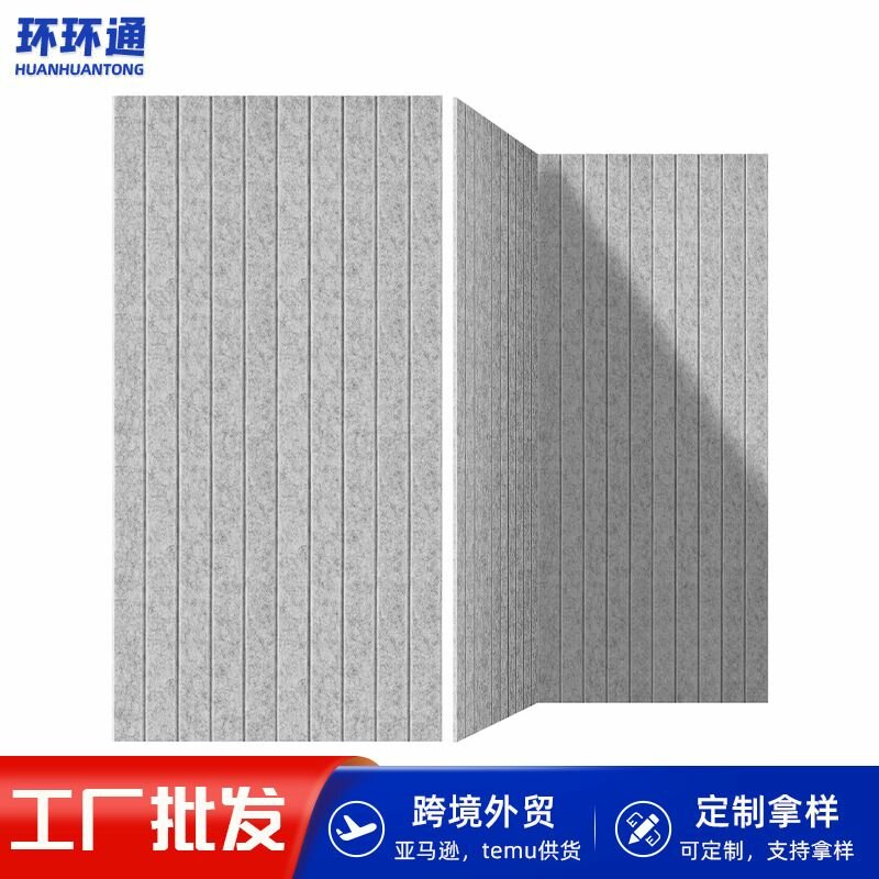 (белый)Самоклеящиеся акустическая панель наклейки на стены для дома и студии(1 лист 300*300мм)