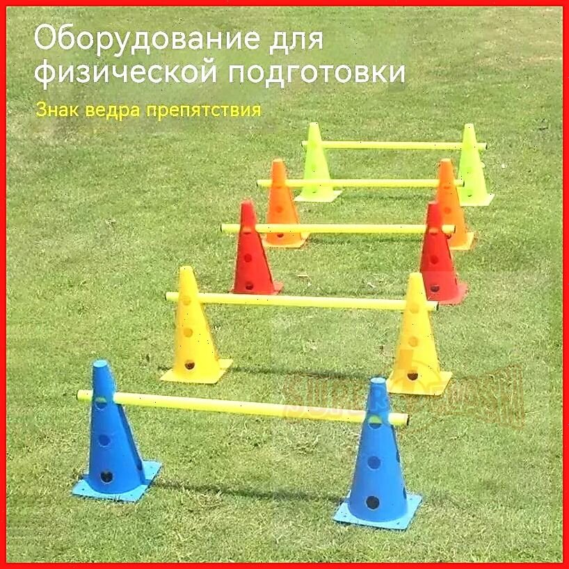 Оборудование для тренировки собак / Собачий барьер: 23 Сm