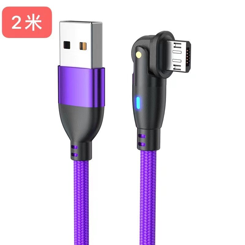 Универсальный кабель зарядки USB-A к USB-C, длина 2 метра, поддержка быстрой зарядки для устройств Android, фиолетовый