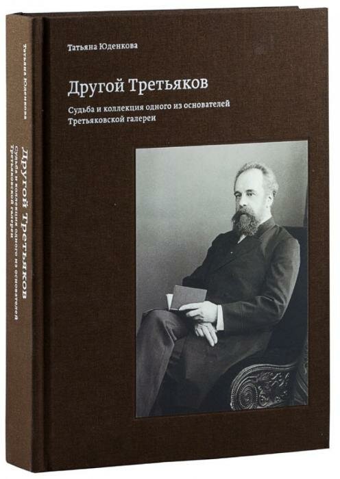 Пена. Дамское Счастье (с илл. )