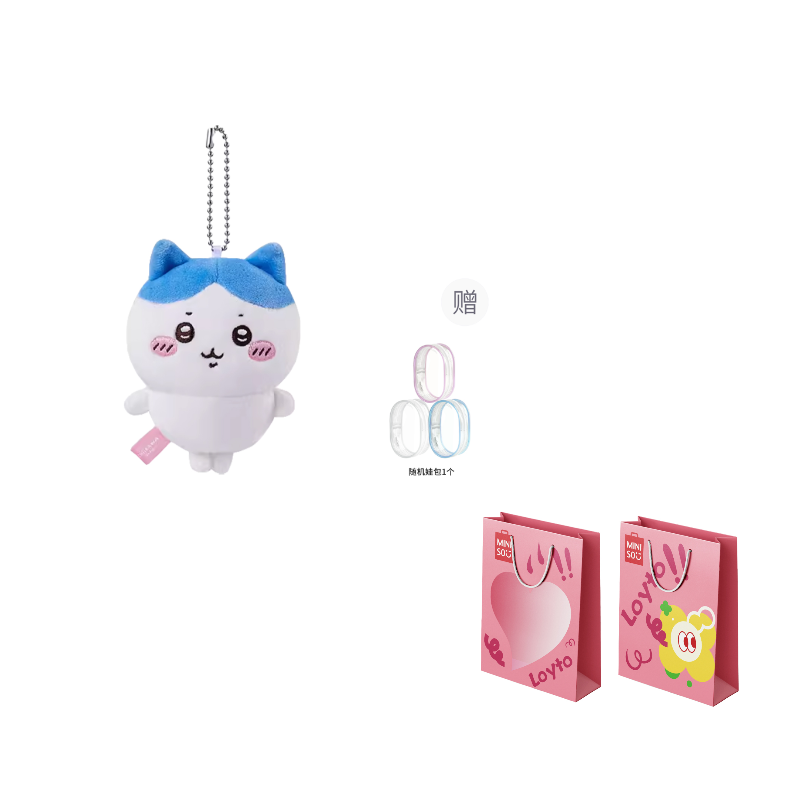 MINISO x Chiikawa Hachiware Chiikawa Dolls Plush Pendant Trumpets High null