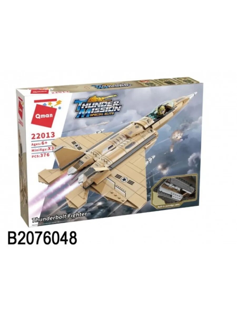 Конструктор пласт. самолет, с фигурками, 376дет. в кор. в к