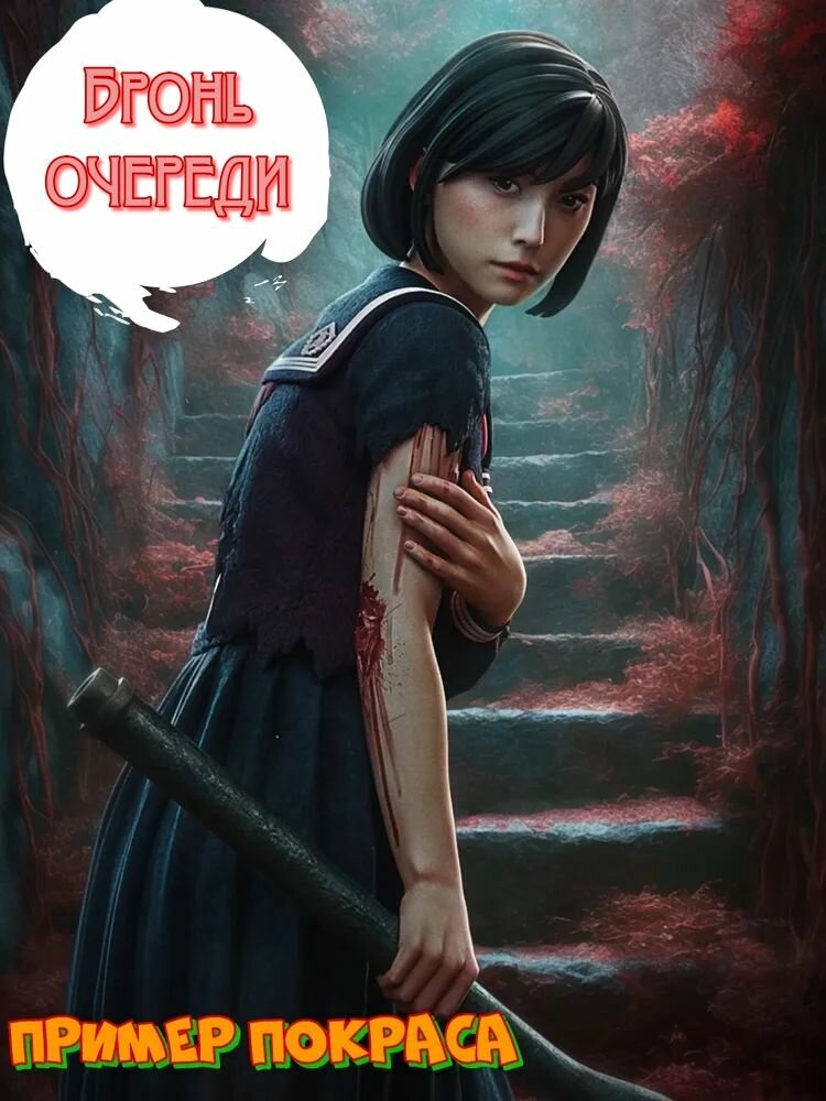 Сертификат на место в очереди на покрас фигурки Хинако (Hinako) из игры Silent Hill f, 25 см