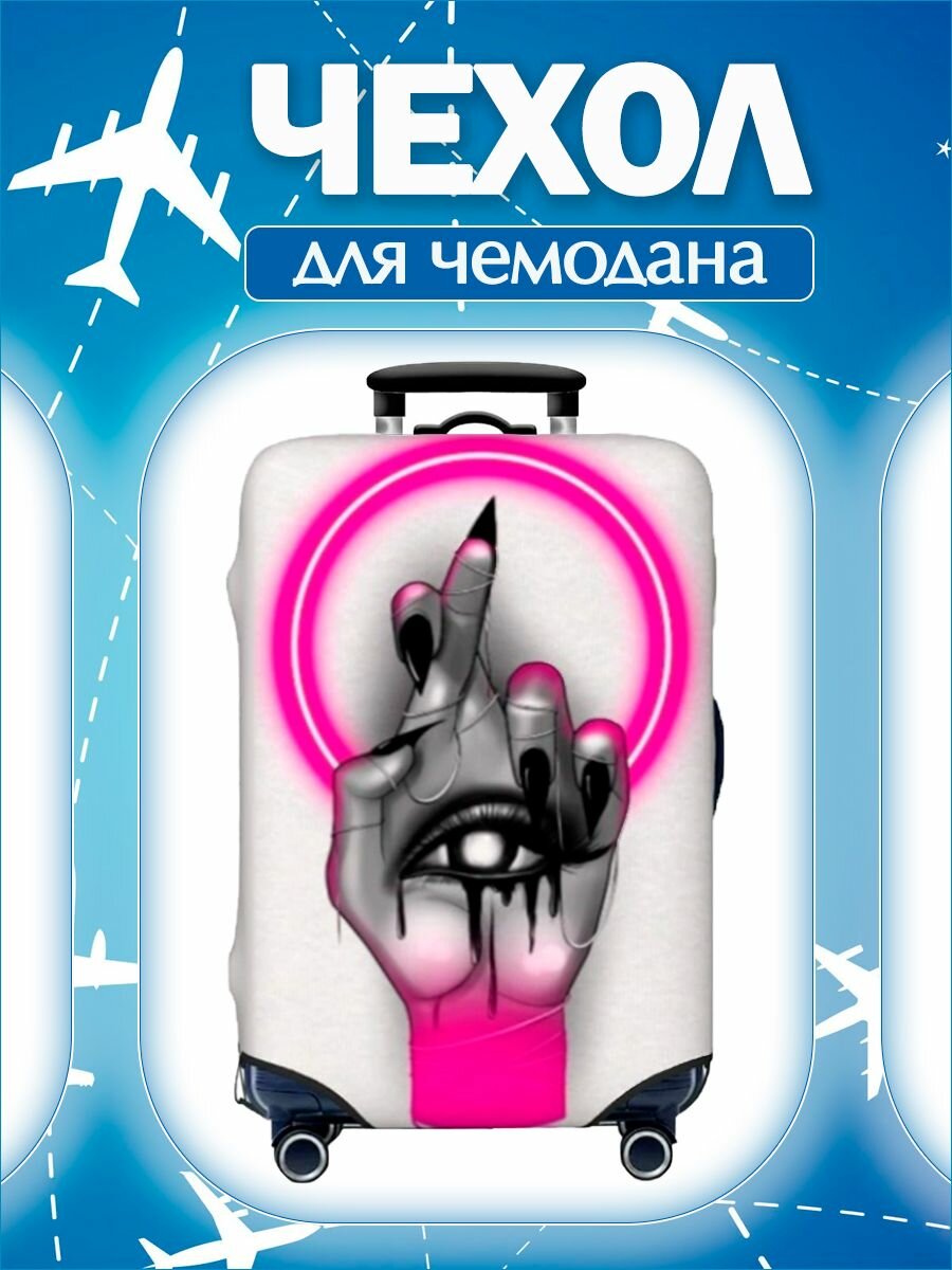 Чехол для чемодана