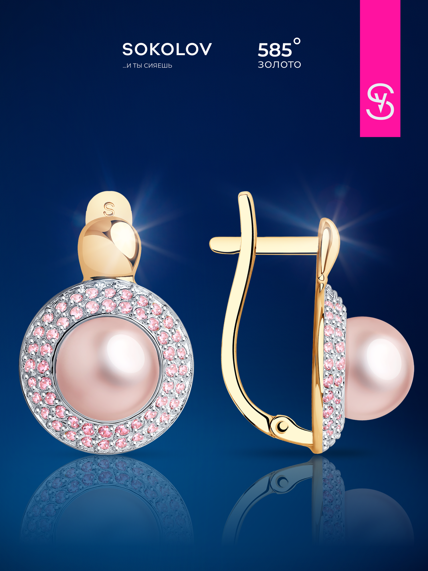 Серьги, красное золото, 585 проба, родирование, фианит, жемчуг пресноводный культивированный