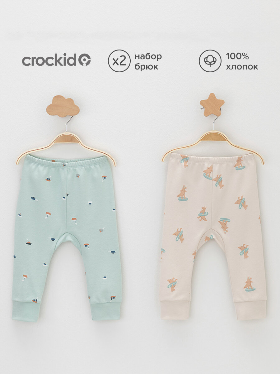 Брюки К 4718-2уп/серфинг,маленькие кораблики