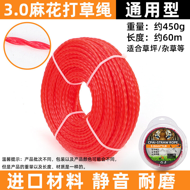 Газонокосилка травяной канат прополка стальной проволоки спилки круглые квадратные нейлоновые канаты косы 3.0 Твит