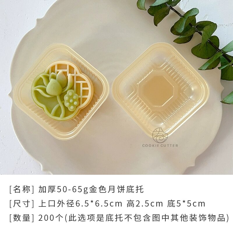 50g63g Fuyun Lotus Mooncake Mold Фестиваль середины осени Лотос пруд лунный свет мунг фасоль торт китайская выпечка