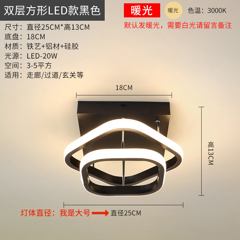 Потолочный светильник в скандинавском стиле для прихожей, современный минималистичный светодиодный светильник для коридора, фойе, гардеробной, лестницы, балкона