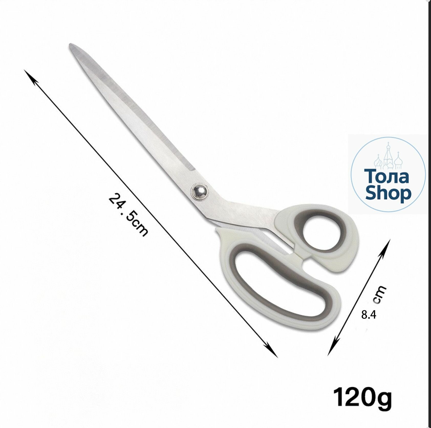 Ножницы портновские для шитья и рукоделия — универсальные ножницы для ткани, бумаги и картона дома и в мастерской